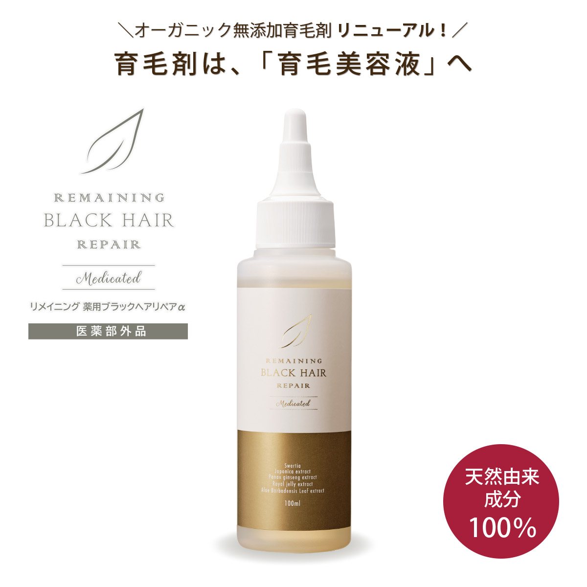 定期コース の通販ならWELVA（ウエルヴァ）｜オーガニックコスメ通販サイト