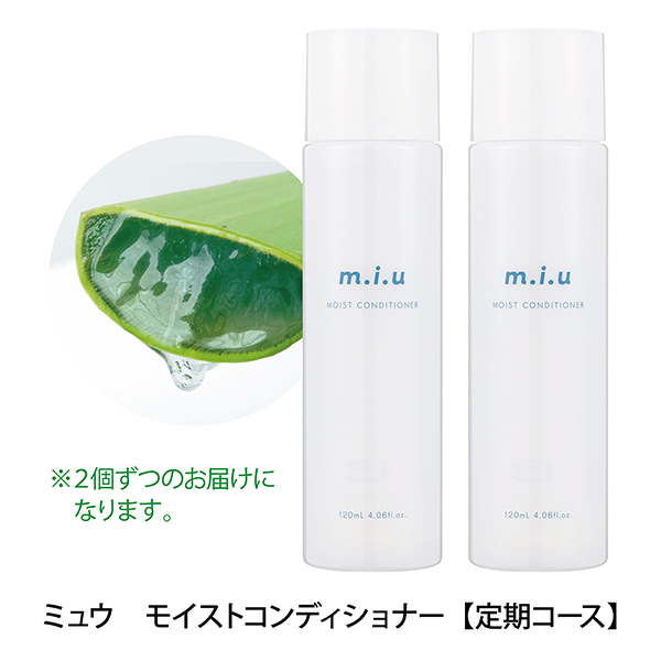 定期コース の通販ならWELVA（ウエルヴァ）｜オーガニックコスメ通販サイト